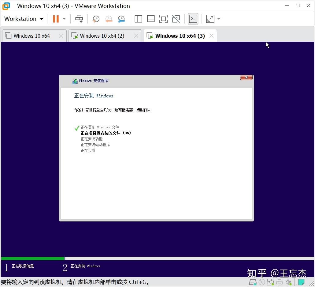 windows网络批量安装WDS+win10自动应答文件 - 知乎