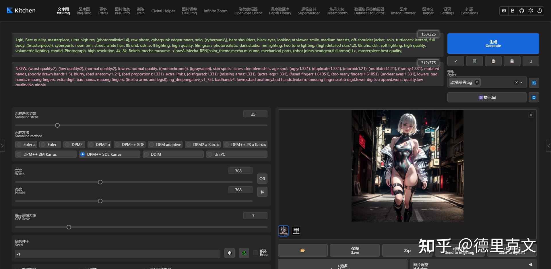利用Stable Diffusion进行文字嵌入图像的教程 - 知乎