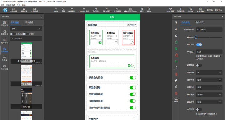 Github Actions自动化分布electron客户端 知乎