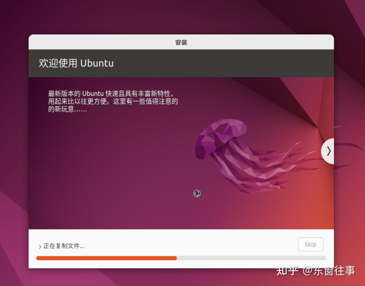 群晖+vmm虚拟机套件安装Ubuntu详细教程（一） - 知乎