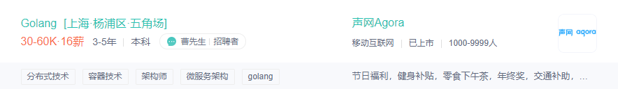 如何看待国内大厂的后端开发语言由java转向golang? - 知乎