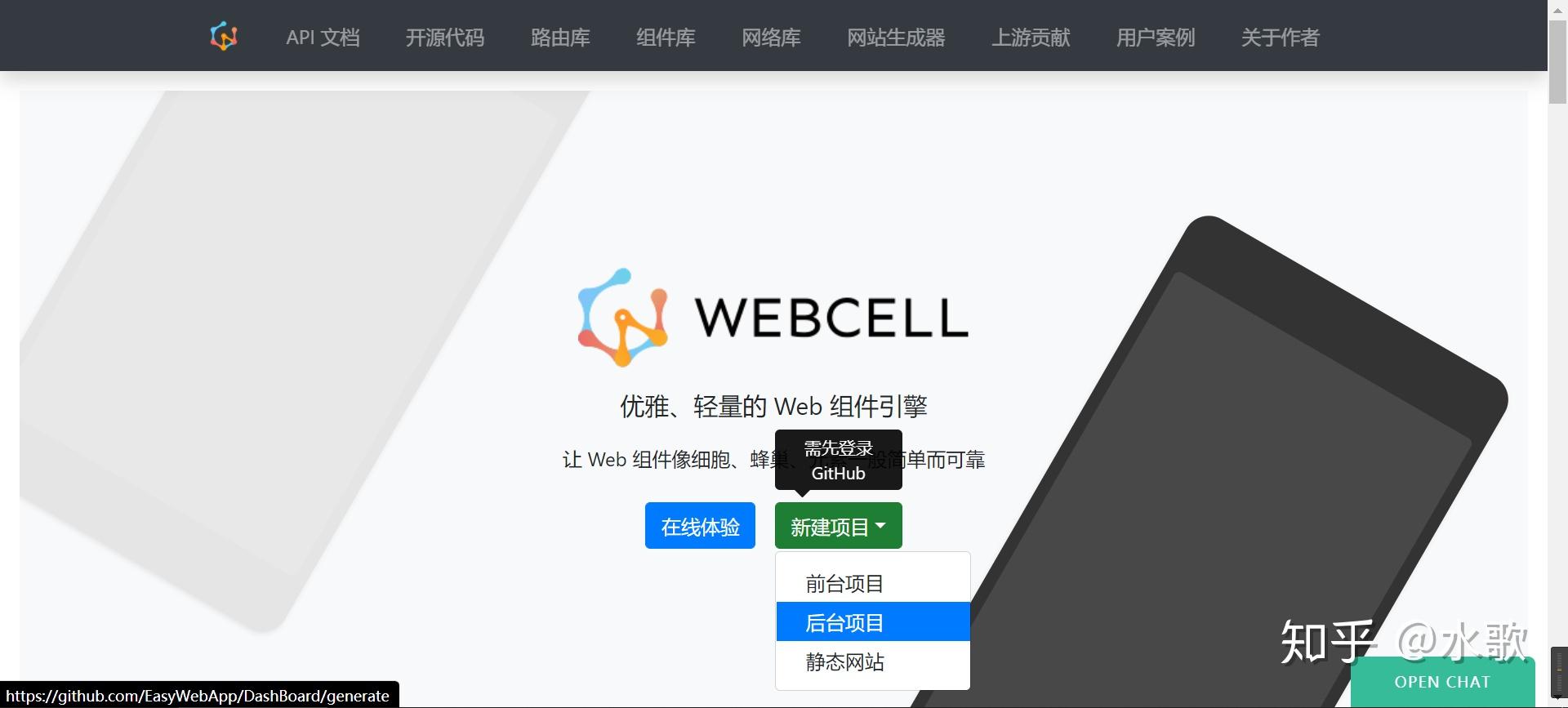 做一个比较简单的管理后台，到底用vue还是react，ui方面的框架选择呢？ - 知乎
