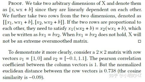KDD 2022 | Feature Overcorrelation in Deep Graph Neural Networks: A New Perspective - 知乎