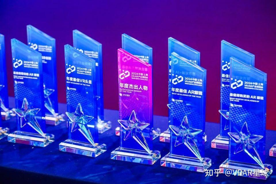 2025 VRAR“星球奖”报名通道正式启动！评选奖项与细则公布 - 知乎