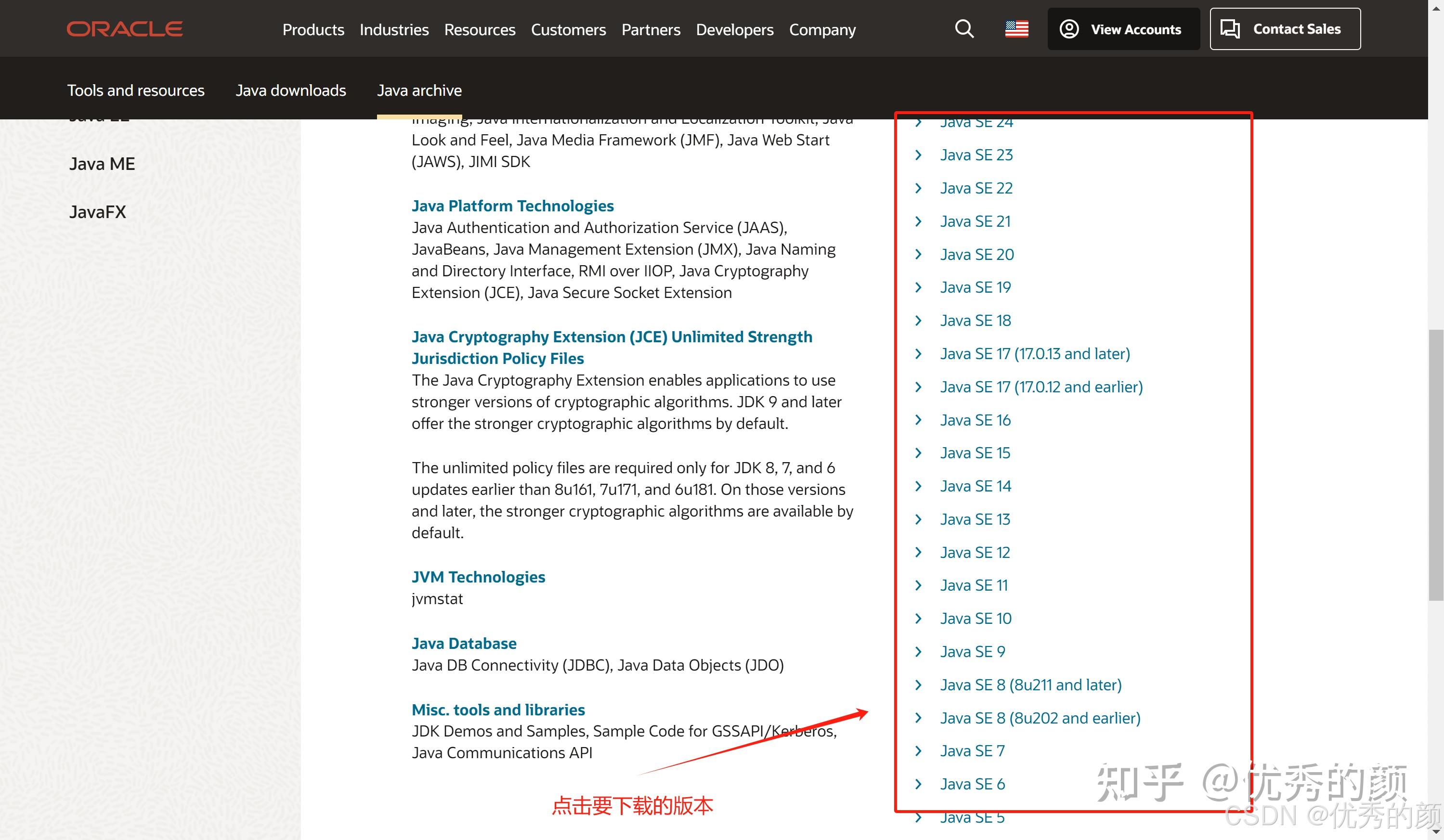 Linux安装JDK和Maven - 知乎