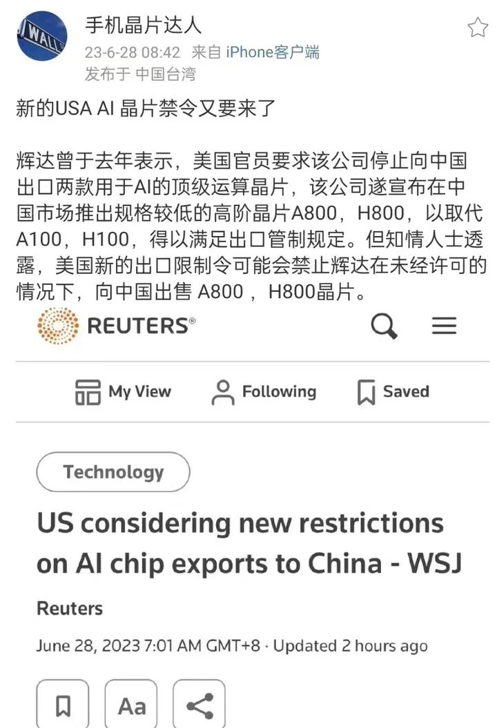 A800，H800被禁，国产AI芯需要扛起大旗 - 知乎