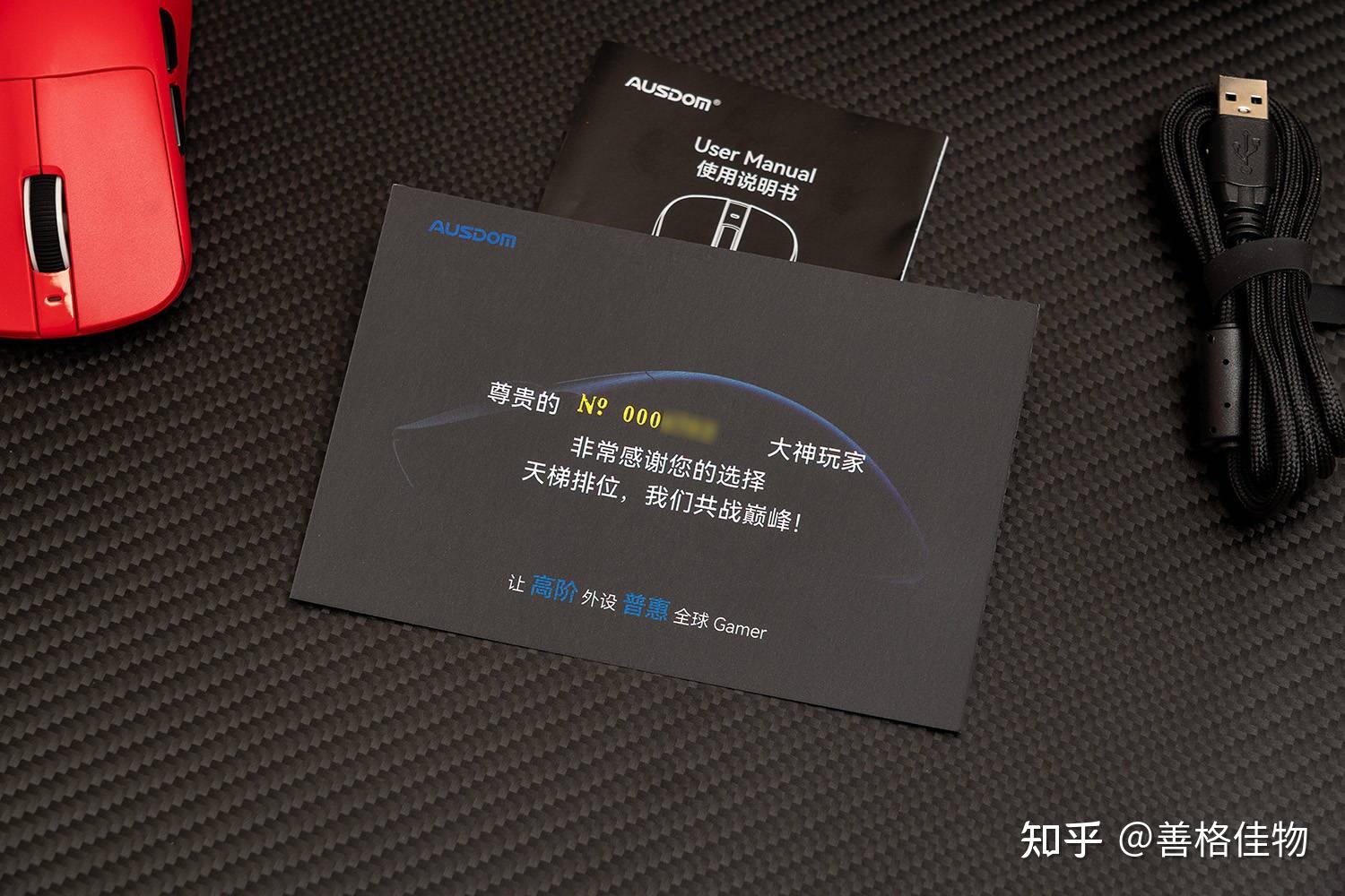 敢对标狗3，身板够不够结实啊？阿斯盾G03 Pro大师版评测 - 知乎