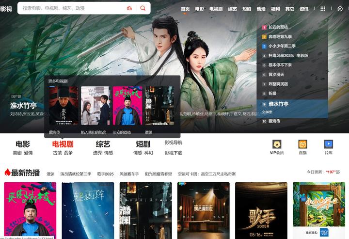 2025觅知正式魔改版MXoneV10-苹果CMS主题模板，官方原创MXone V10.8源码，无任何后门及弹窗 - 知乎