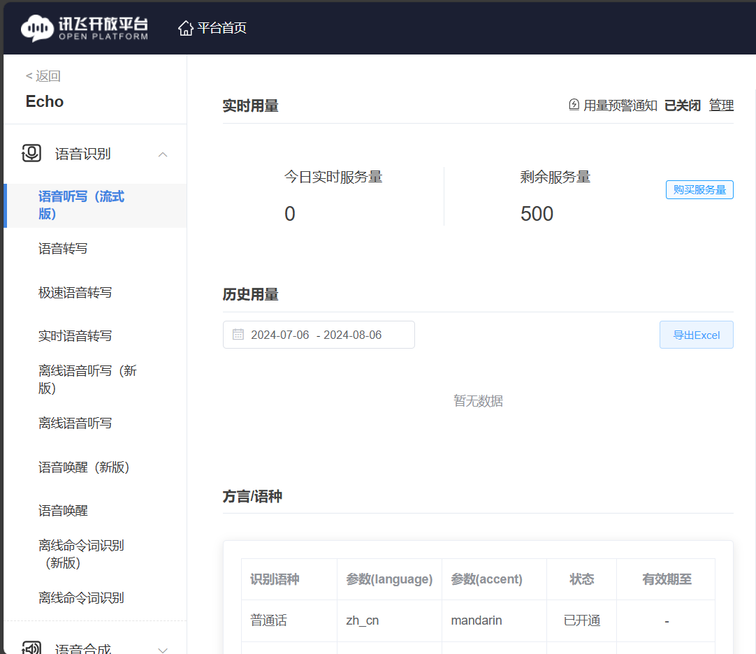 年轻人的第一个AI盆友（一） - 知乎