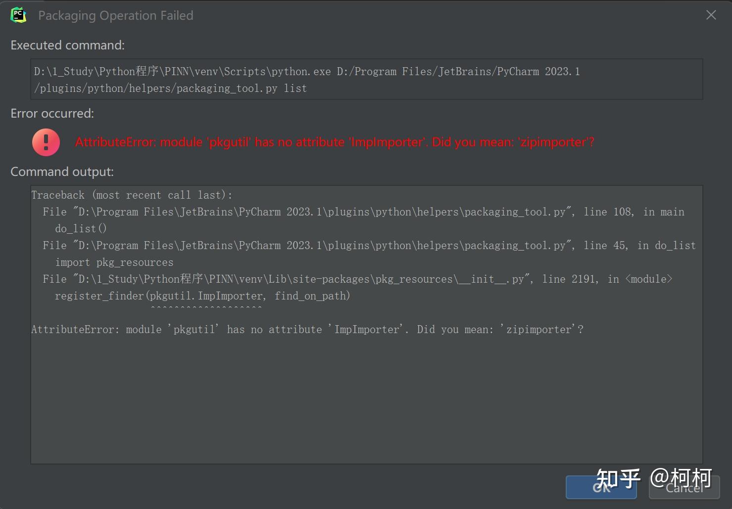 在配置完project interpreter之后pycharm一直加载很久是怎么回事? - 知乎