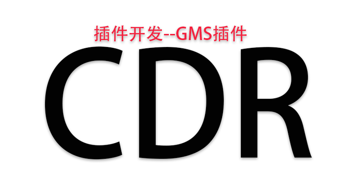 Coreldraw插件 Gms插件开发 Vba简介 Gms插件安装 安全性 宏管理器 Cdr插件（一） 知乎 