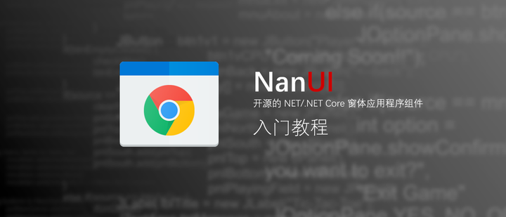 [基础教程] 02 创建第一个 Nanui 应用程序 知乎