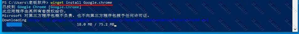 WinGet软件包管理工具怎么下载、安装、使用？图文教程来了！ - 知乎