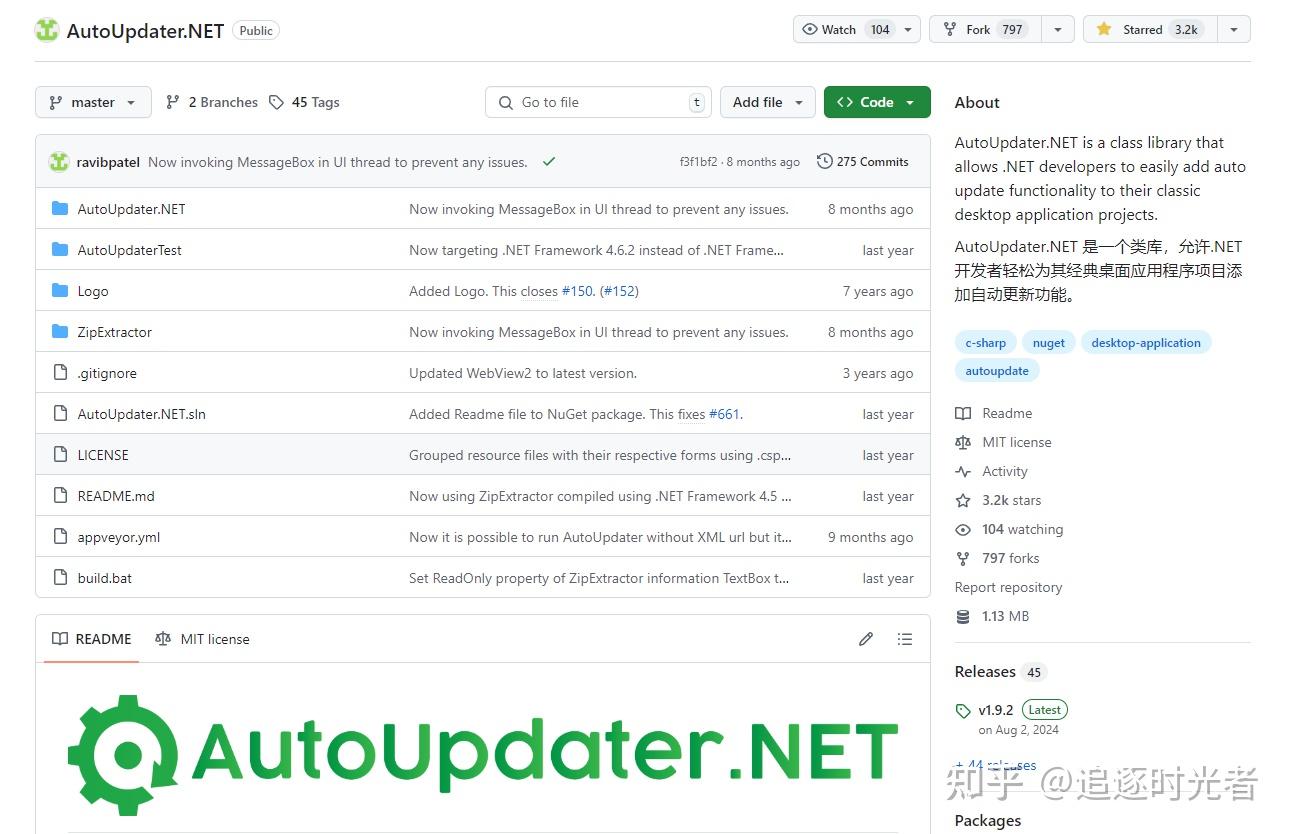 推荐 3 种 .NET Windows 桌面应用程序自动更新解决方案 - 知乎