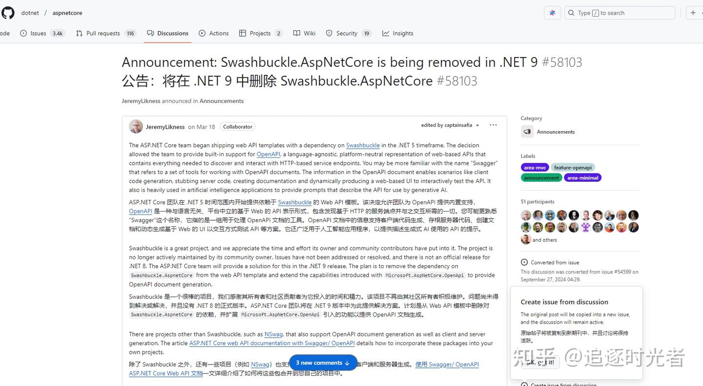在 .NET 9 中使用 Scalar 替代 Swagger - 知乎