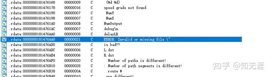 IDA与windbg分析.dll库文件 - 知乎