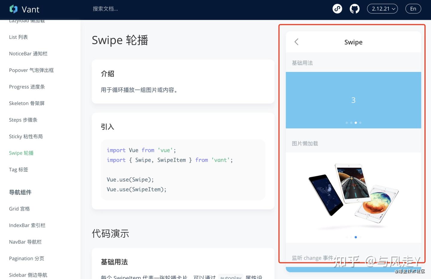 如何实现PC端页面预览H5(vant)？ - 知乎