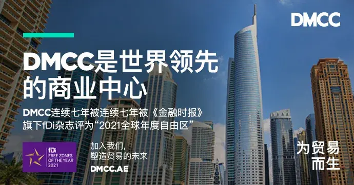 DMCC分享迪拜工作指南 - 知乎