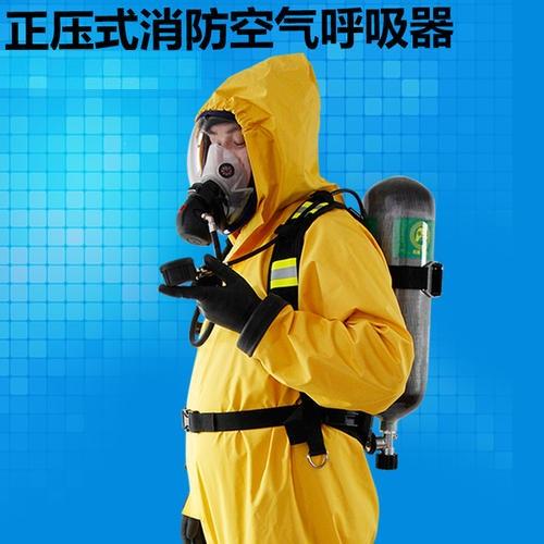 正压式消防空气呼吸器UN1002危险品海运出口要求 - 知乎