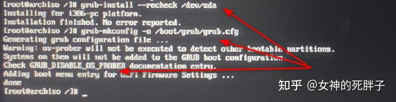 archlinux通过arch-chroot分区修复引导2023 - 知乎