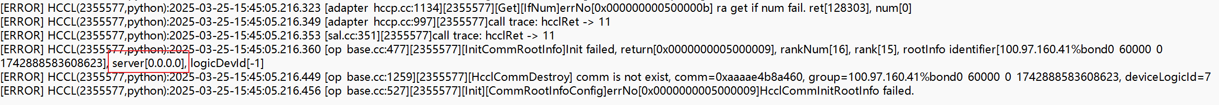 昇腾多机hccl 通信 error9 解决 - 知乎