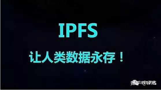全力支持IPFS分布式存储建设 Fil拥有美好未来 - 知乎