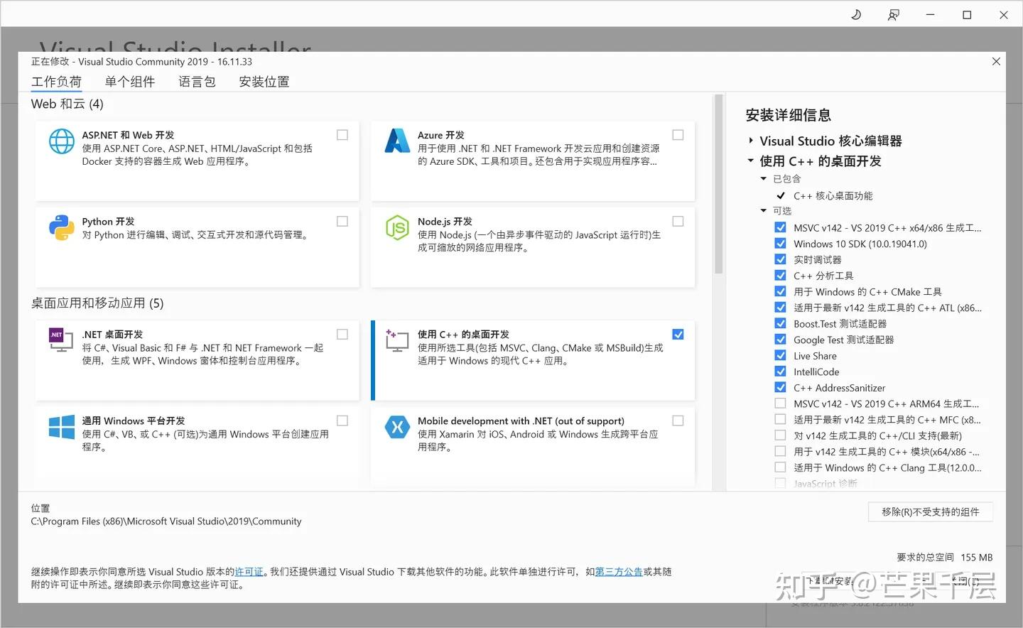 Amesim与MATLAB联合仿真环境配置 - 知乎