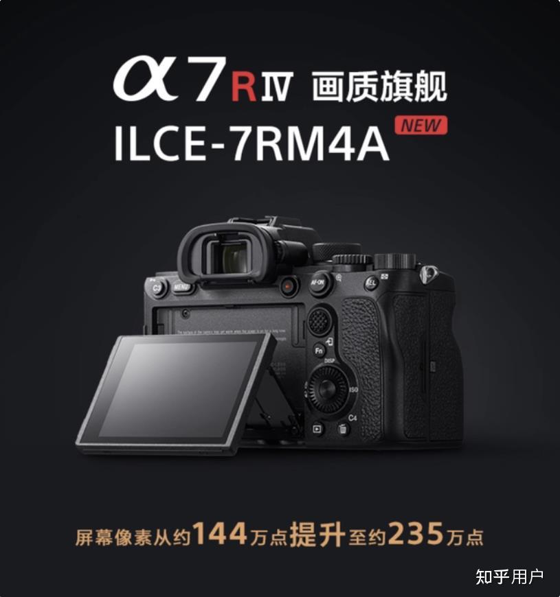 2022年了索尼a7r3停产了吗？为什么淘宝还有一大批什么原封行货和港货？ - 知乎