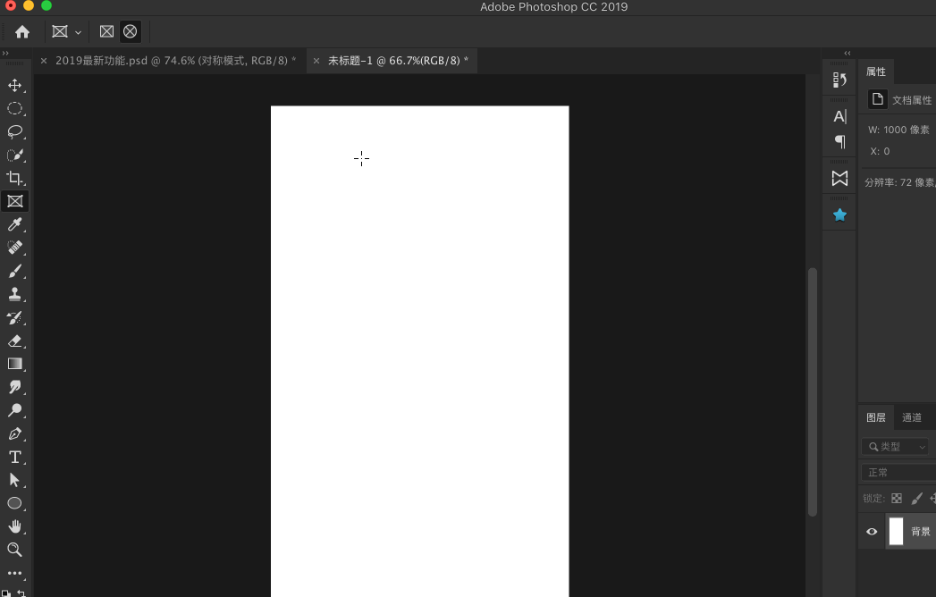PS CC2019新增功能详解 - 知乎