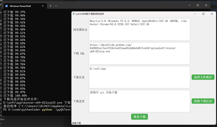 pyQt5 快速 入门 - 知乎