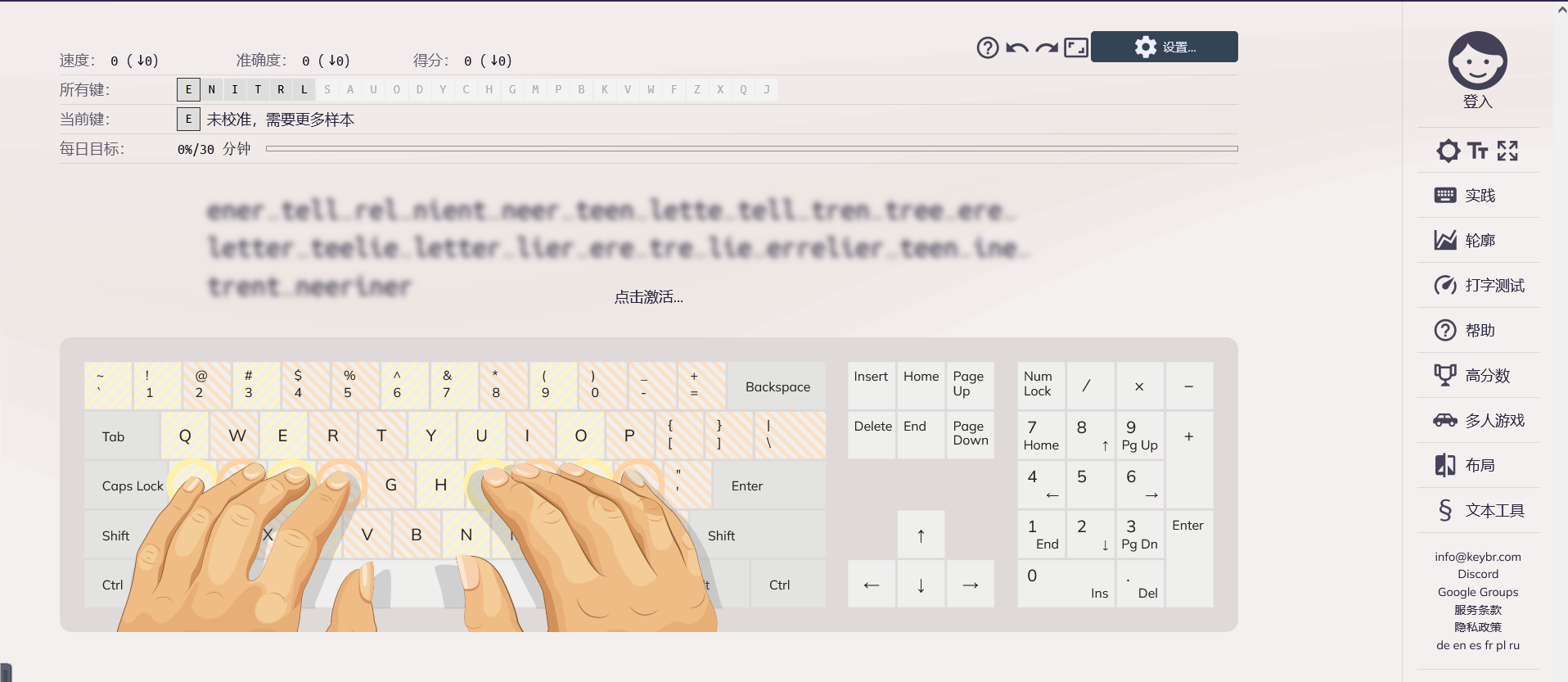 有免费的打字网站吗? - 知乎