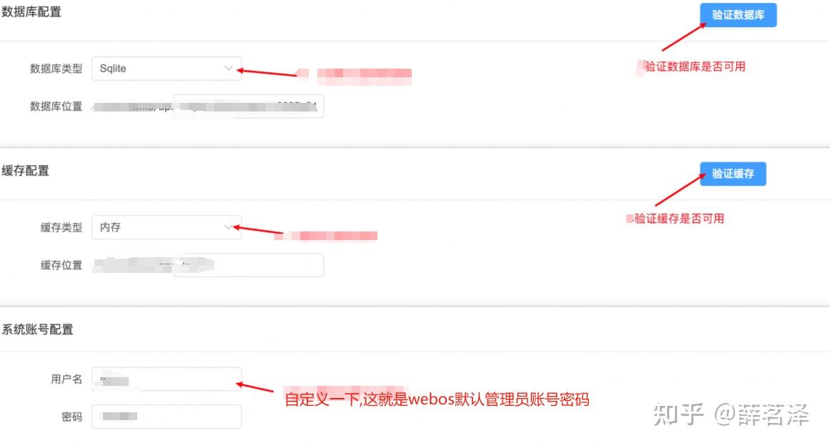 NAS折腾篇:WebOS 和 onlyoffice 协作办公简易云桌面 - 知乎