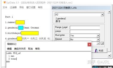 通用技术-EPIDATA-使用指南 - 知乎
