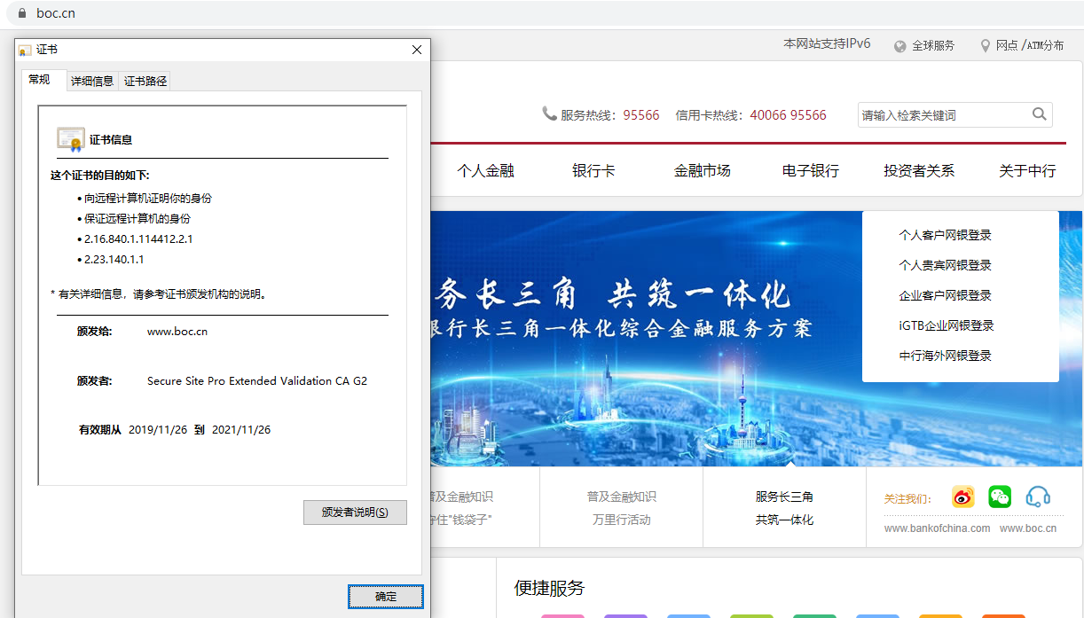 CA定义以及功能说明 - 知乎