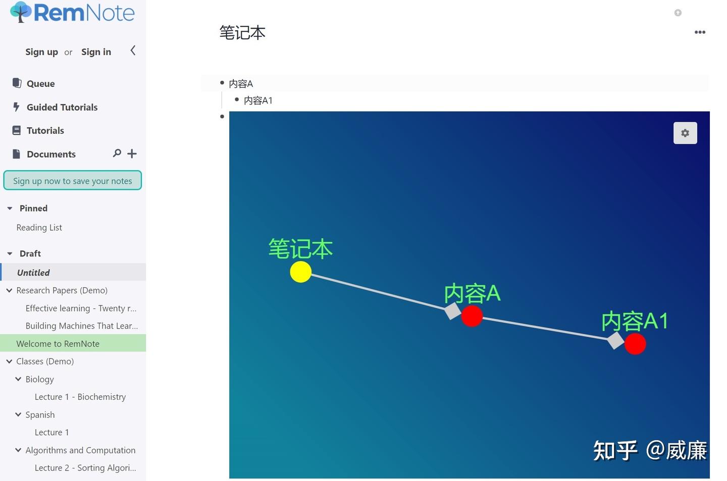 RemNote威廉笔记教学020之再谈图谱 - 知乎