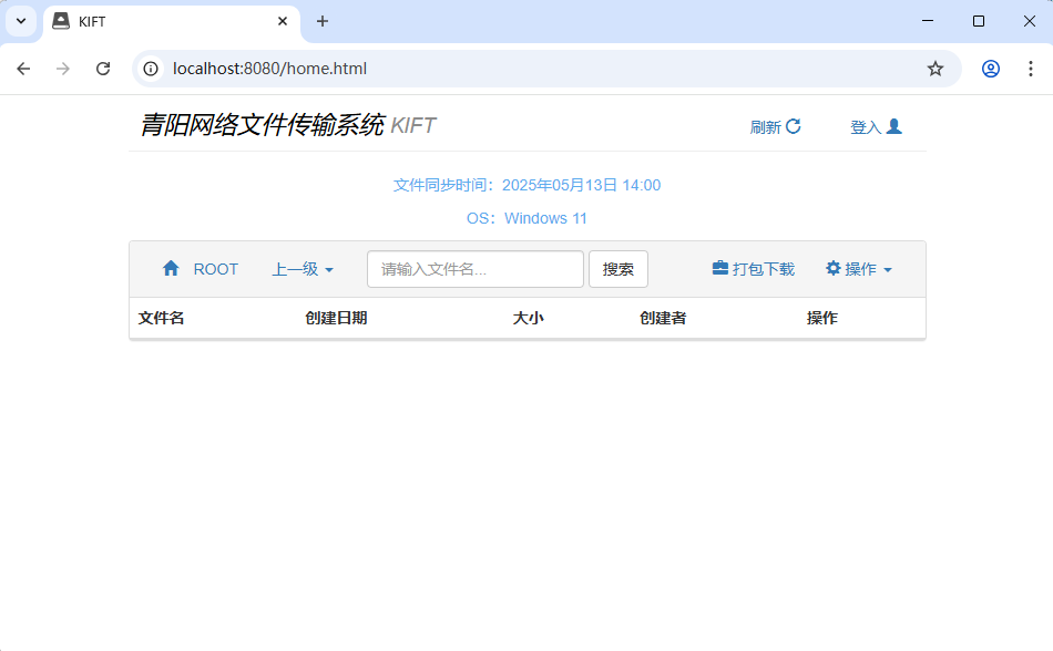 本地部署开源网盘系统 kiftd 并实现外部访问（Linux 版本） - 知乎
