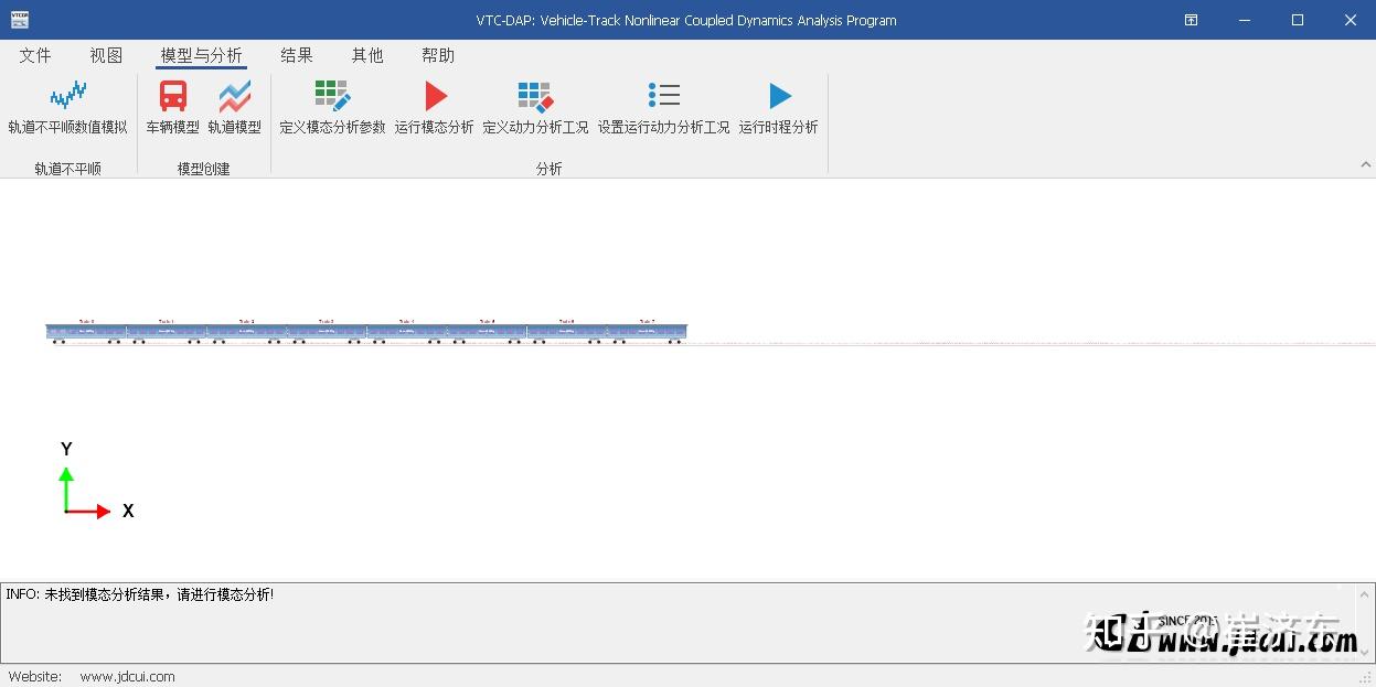 VTC-DAP: Vehicle-Track Nonlinear Coupled Dynamics Analysis Program [车辆 ...