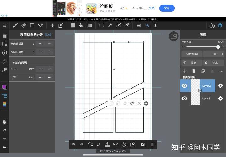 用平板画画一般用什么软件？ 知乎