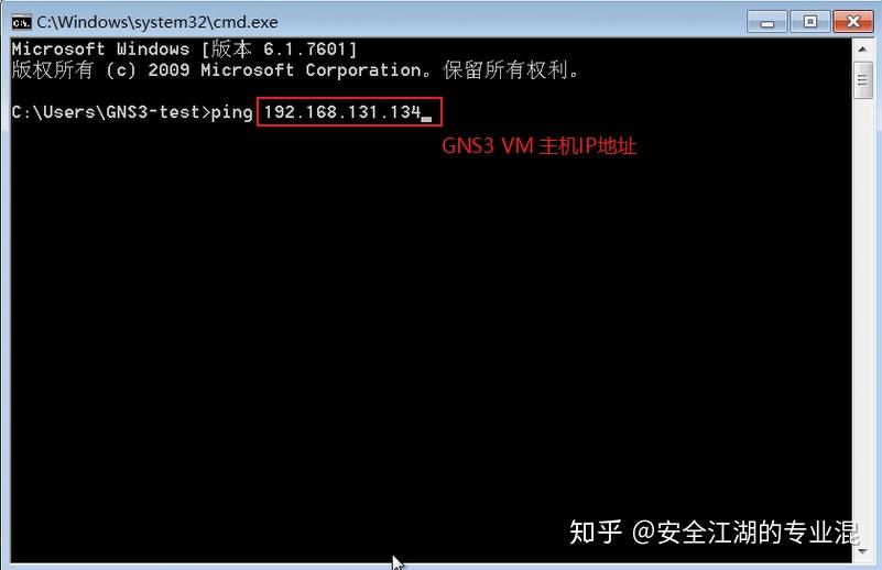 GNS3-保姆式安装教程 - 知乎