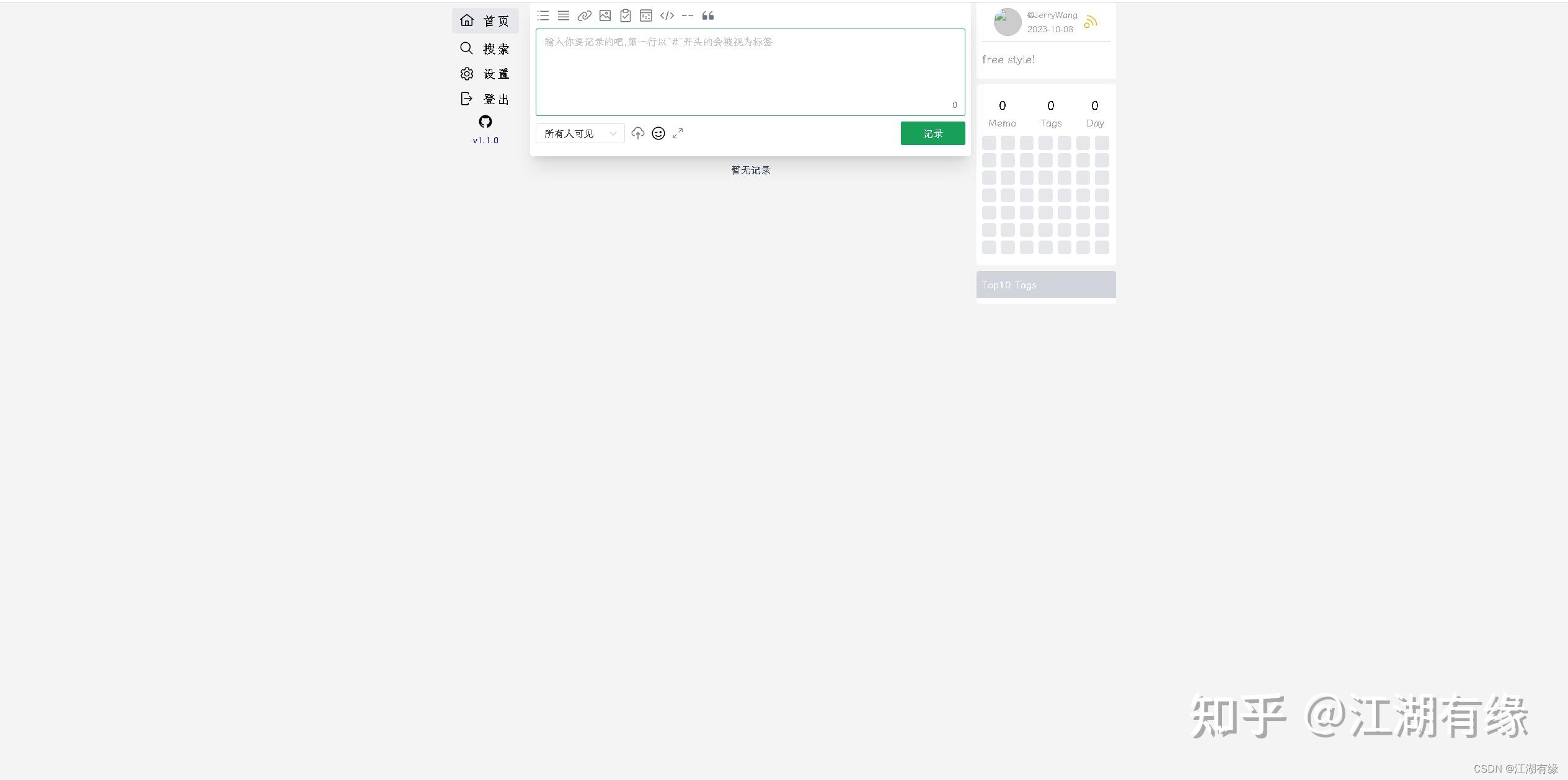 Docker实战：快速部署mBlog微博系统 - 知乎