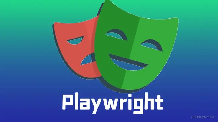 使用 Playwright 搭建前端自动化测试工程 (下) - 知乎