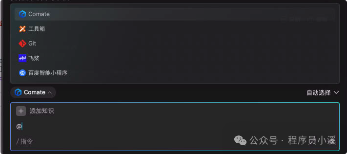 【XCode】Comate for XCode AI编程助手 - 知乎