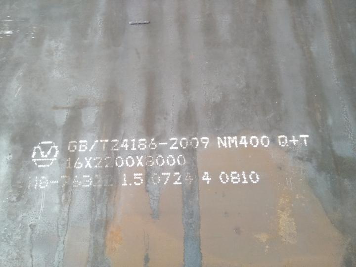 NM400耐磨钢板化学成分及力学性能 - 知乎