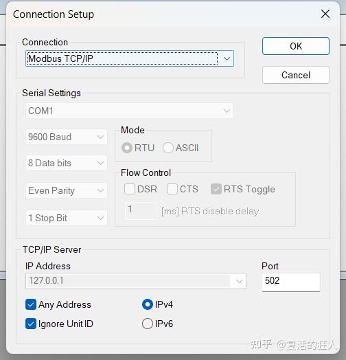 modbus应用协议文档（利用modbus slave与openplc runtime进行连接） - 知乎