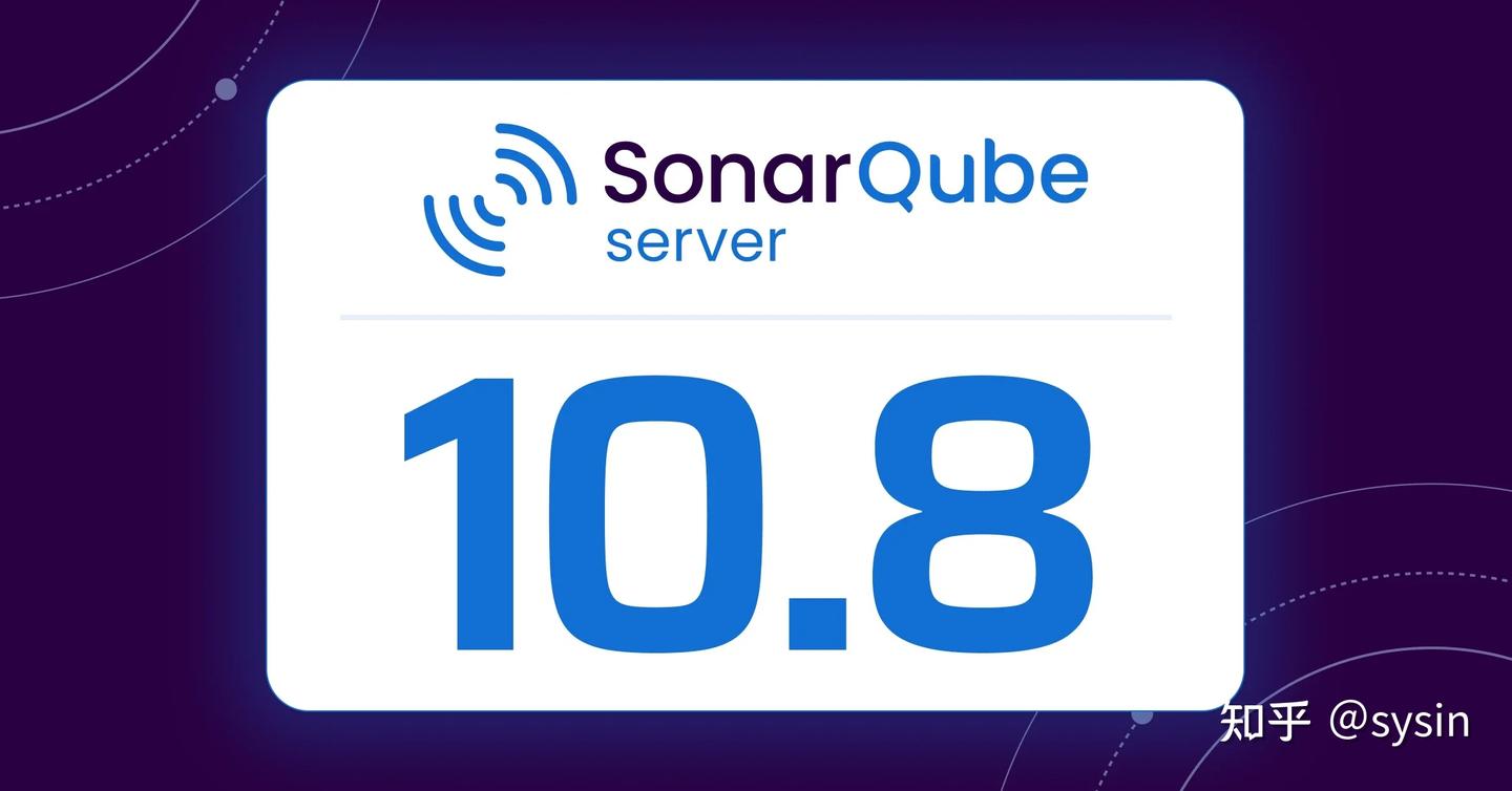 SonarQube Server 10.8 发布，新增功能概览 - 知乎