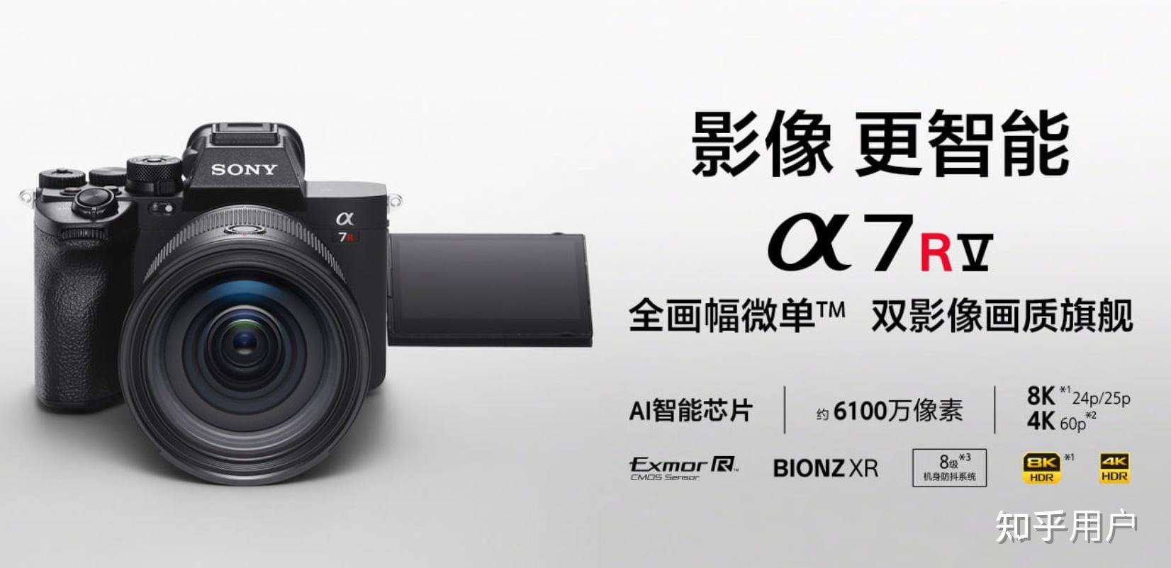 新手买a7r5还是a7c2? - 知乎