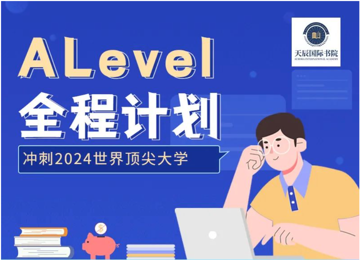 英国ALevel三大考试局揭秘！课程选择，适合自己的才是最好的 - 知乎