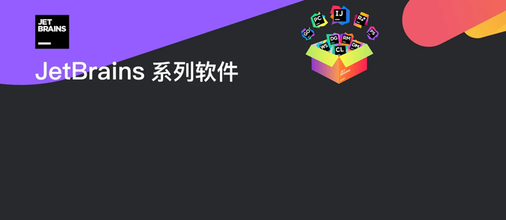 JetBrains IDE 在 Linux系统中 中文 输入法 跟随光标问题修复 - 知乎