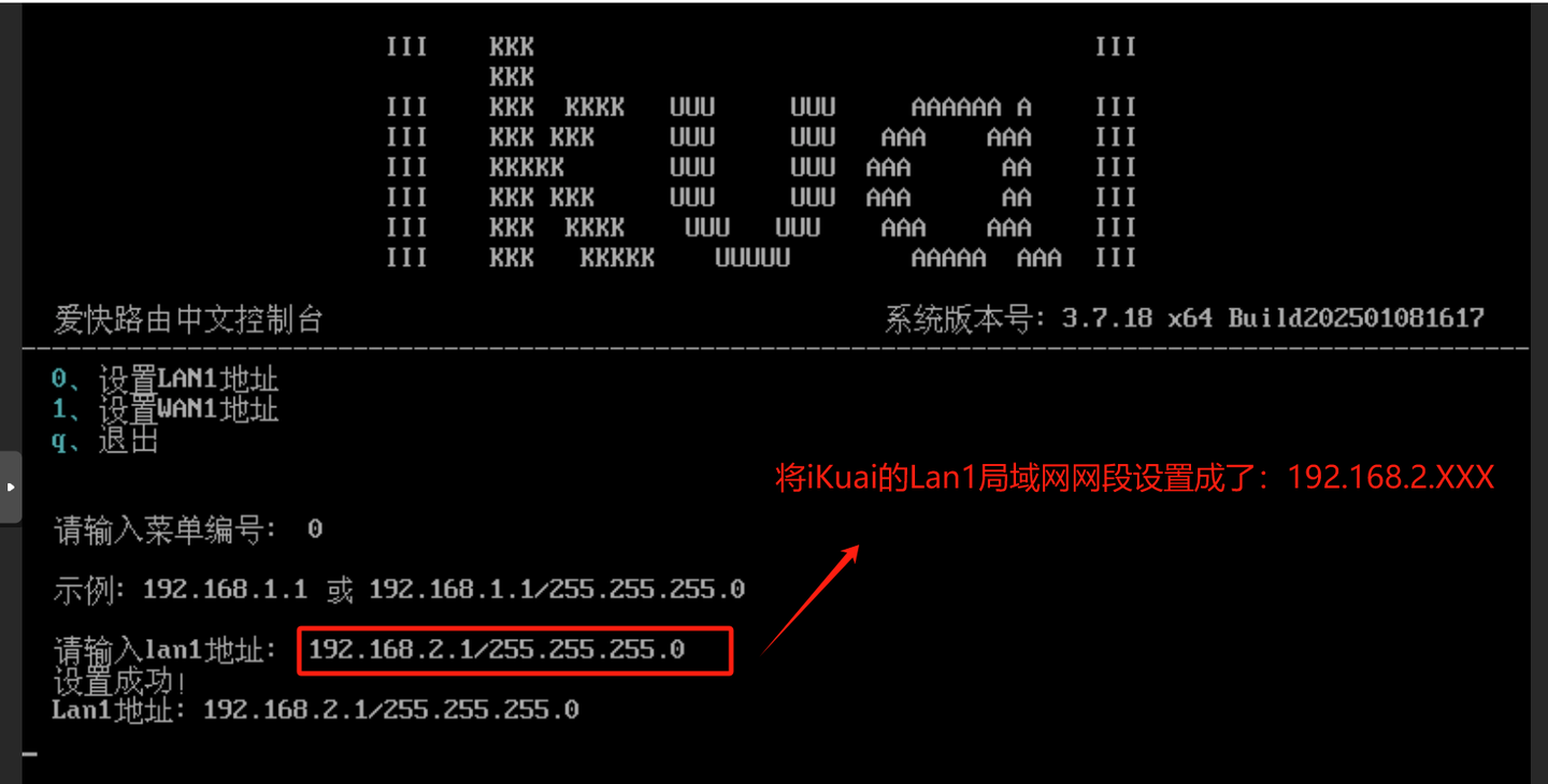 All in One保姆教程⑤（安装iKuai软路由） - 知乎