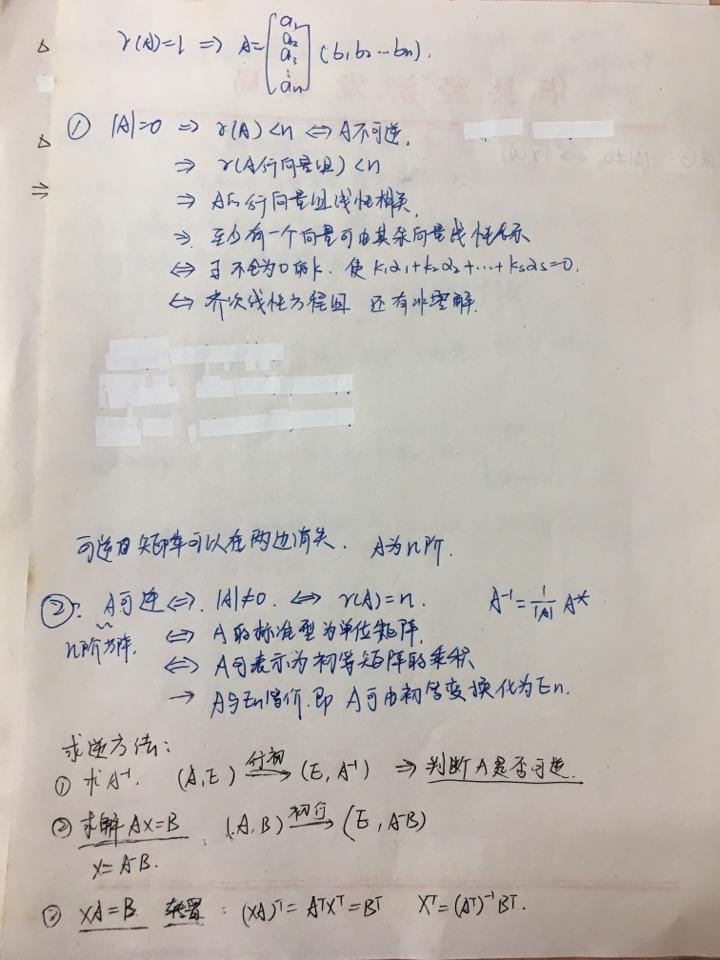 非齐次线性方程组的解与行列式的关系? 知乎